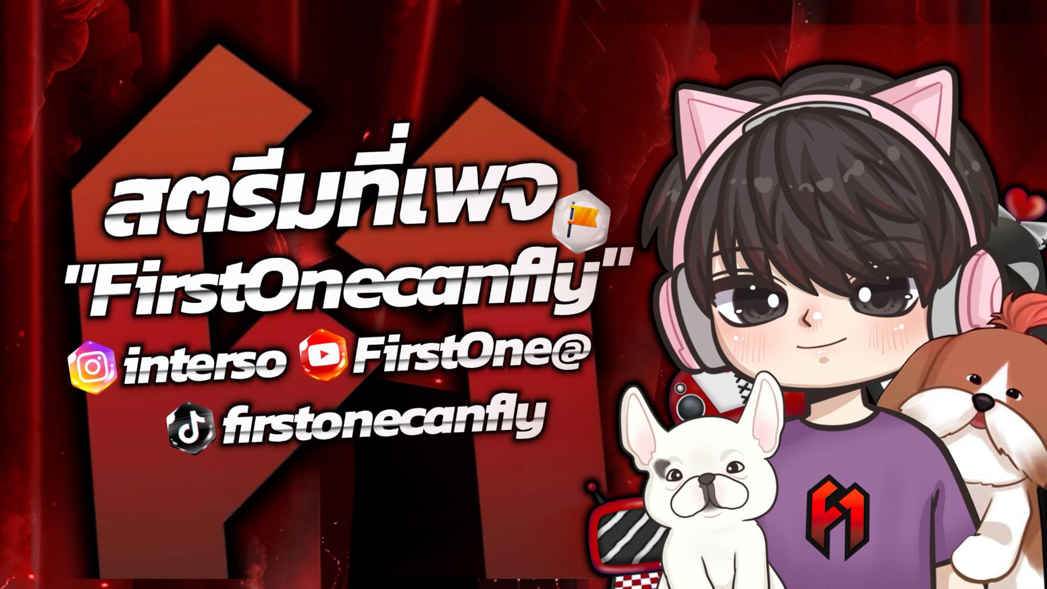 FirstOne's Page | EasyDonate